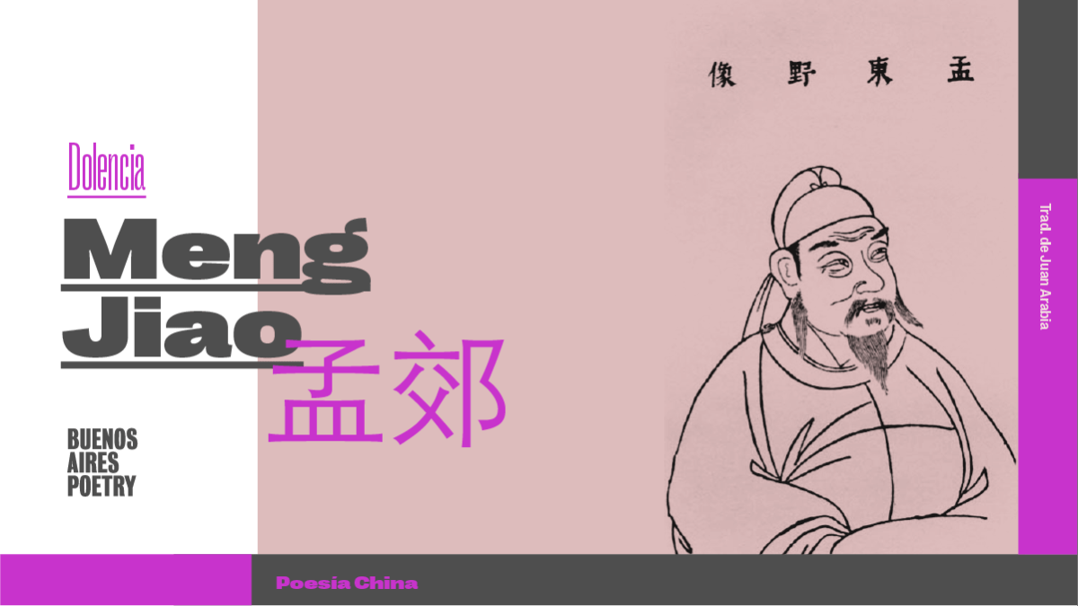 Dolencia | Meng Jiao 孟郊 – Buenos Aires Poetry