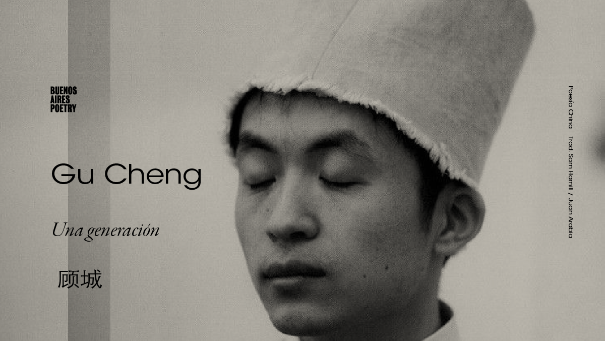 Una generación | Gu Cheng 顾城 – Buenos Aires Poetry